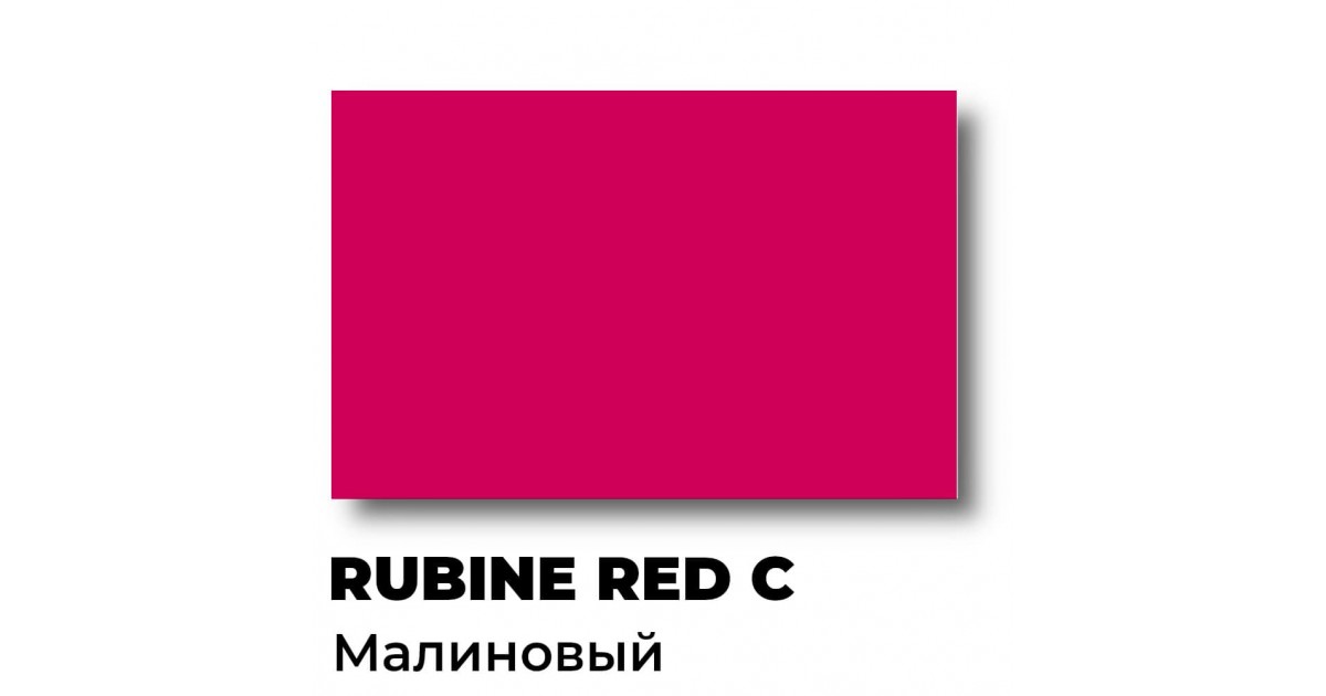 Краска Спика ТП-Rubine Red C Pantone Малиновая Пластизолевая. Купить ...