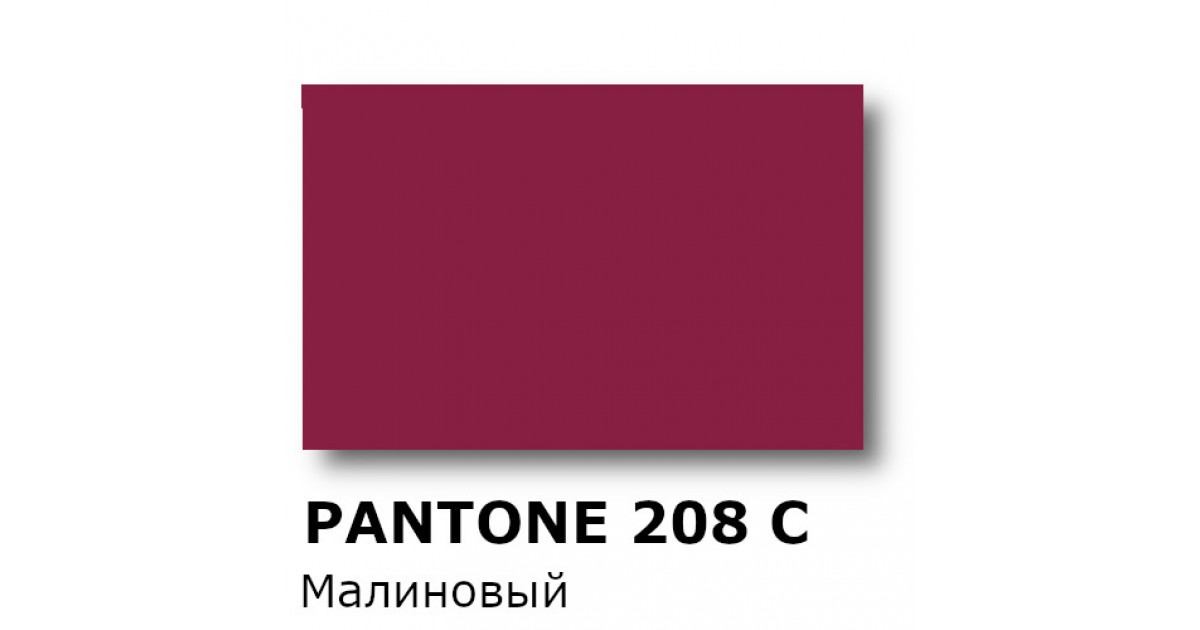 Краска Спика ТП-208 С Pantone Пластизолевая Малиновая. Купить, цена ...