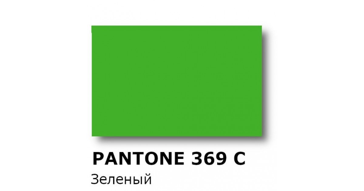 Краска Спика ТП-369 С Pantone Пластизолевая Зеленая. Купить, цена ...